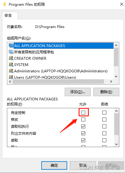 前端开发node.js、vue安装环境【安装node版本管理工具-nvm，耗时一天时间踩坑总结】_no installations recognized.-CSDN博客