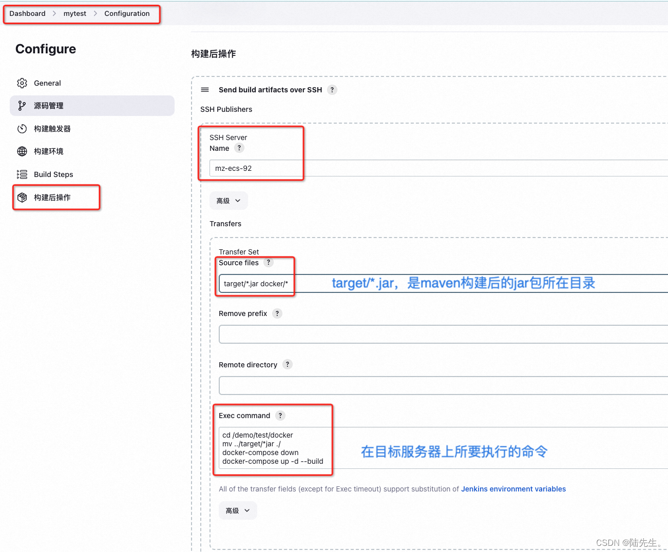 持续集成CI记录2_预定ci记录-CSDN博客