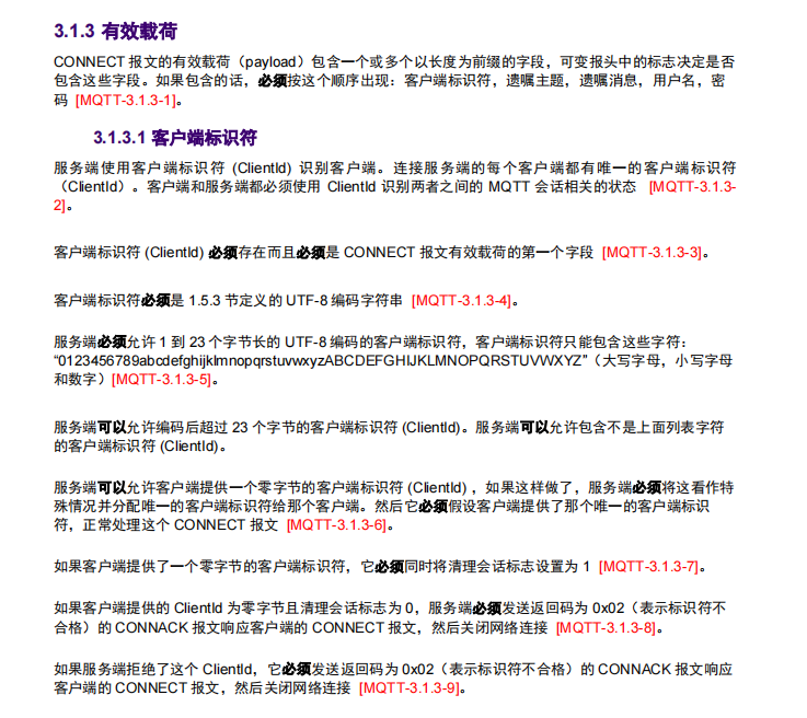 使用MQTT连接onenet云平台（一 connect）_onenet mqtt-CSDN博客