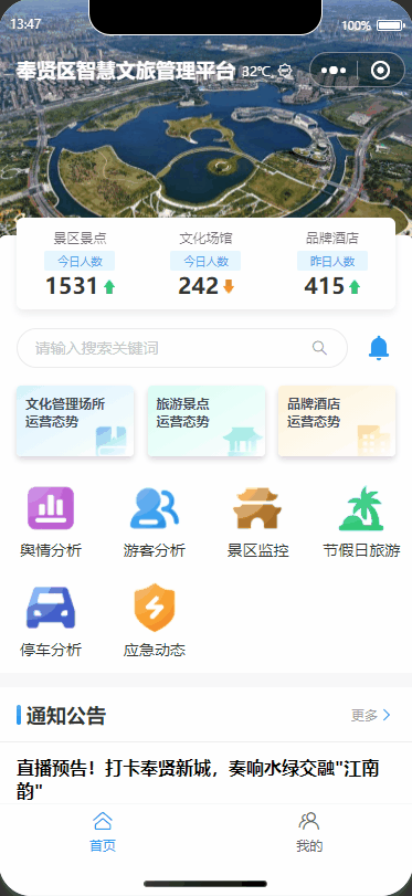 微信小程序基于vant的自定义底部导航栏_微信小程序底部导航栏代码-CSDN博客