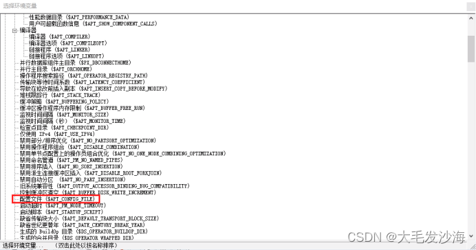 DataStage作业开发步骤-CSDN博客