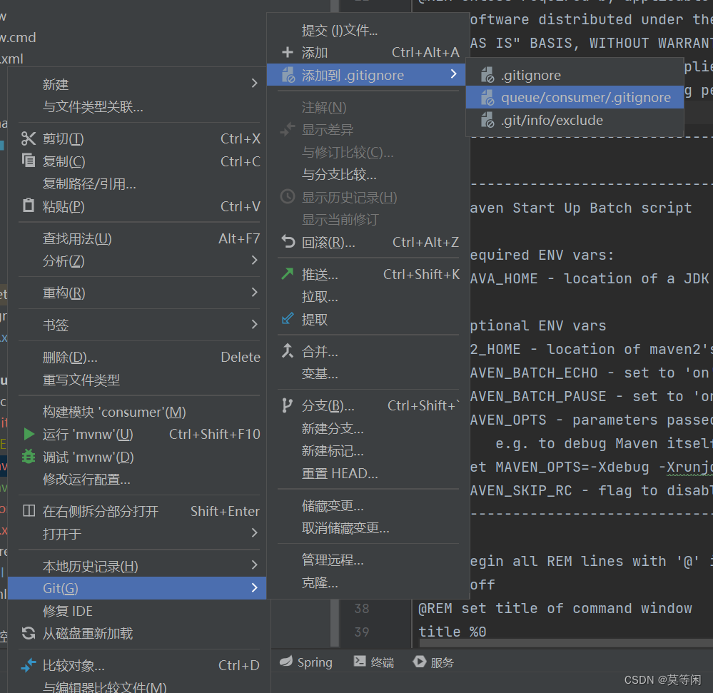 LDEA中集成Git_idea git 搁置-CSDN博客