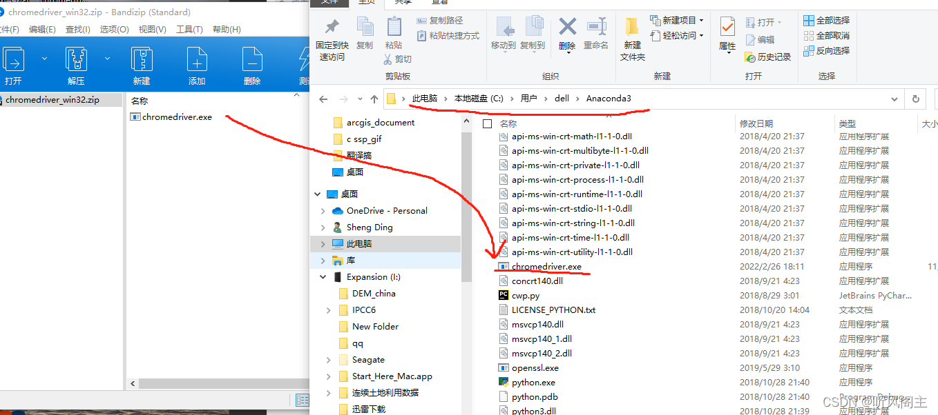 Pyecharts 生成的html 保存成图片(eg:png) Pic Render Csdn博客