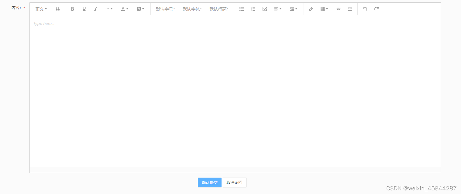 记录wangEditor5简单使用_html js wangeditor5 html-CSDN博客