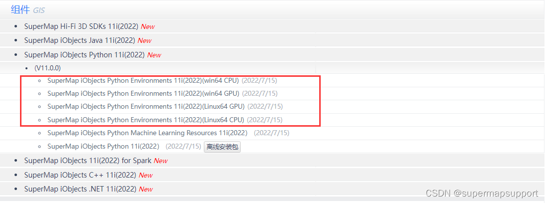 SuperMap iServer 机器学习服务配置及使用_supermap iserver机器学习服务包括-CSDN博客