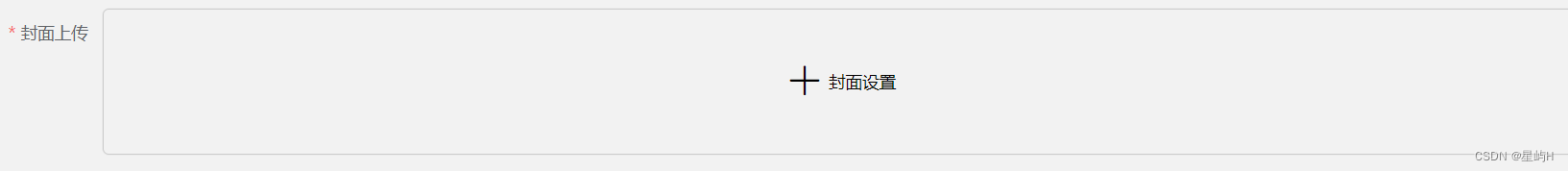 vue的图片裁剪vue-cropper使用_vuecropper 裁剪图片-CSDN博客