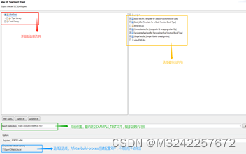 4diac IDE的构建和自建功能块-CSDN博客