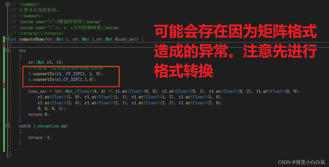 Error Assertion Failed 0x28442211 ＞＞ Traitsdepth＜tp＞value 