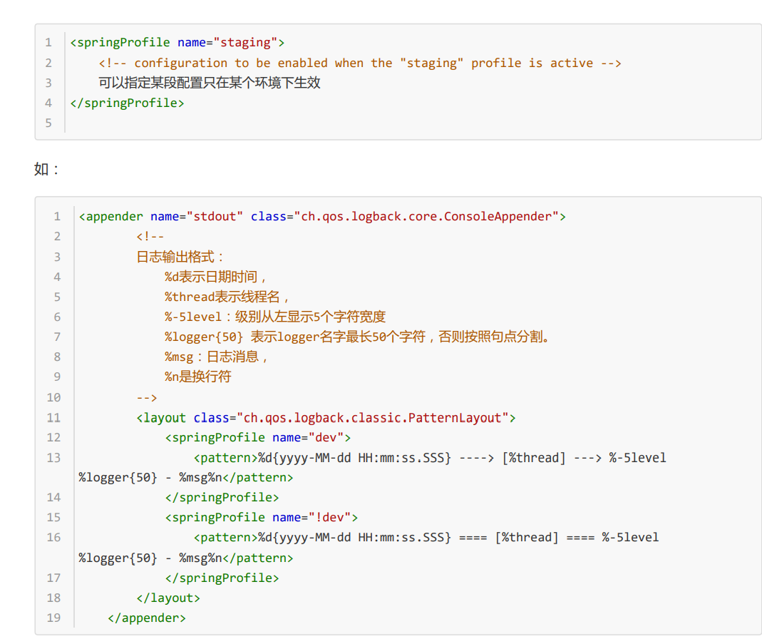 Springboot 日志使用_springboot logger怎么用-CSDN博客