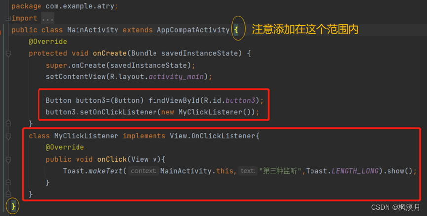 Android常用控件android 控件 Csdn博客