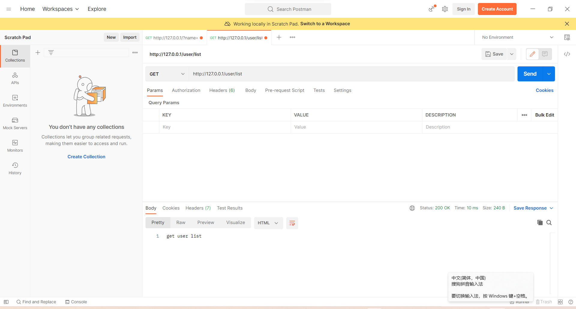 Express：Express 路由_express路由-CSDN博客
