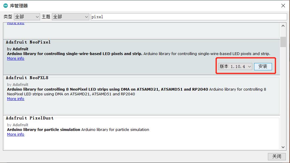 08.Esp8266 driver WS2812 lantern - Programmer Sought