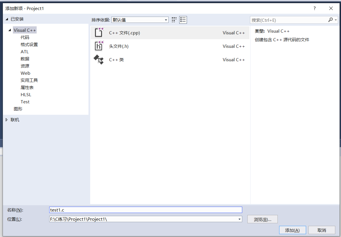 C语言学习笔记-1_定义三个整型变量num1、num2和sum,将num1初始化为512,将num2初始化为734,求n-CSDN博客