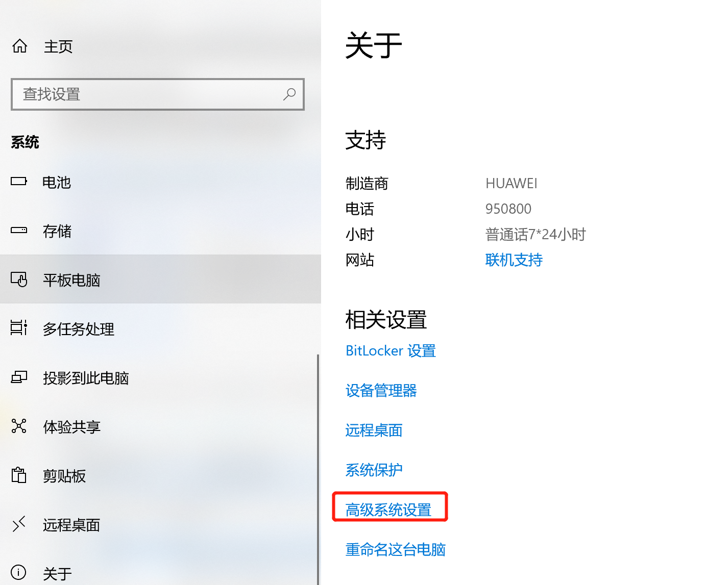 windows下python的安装和JDK安装_使用python3编程适合用什么版本jdk-CSDN博客