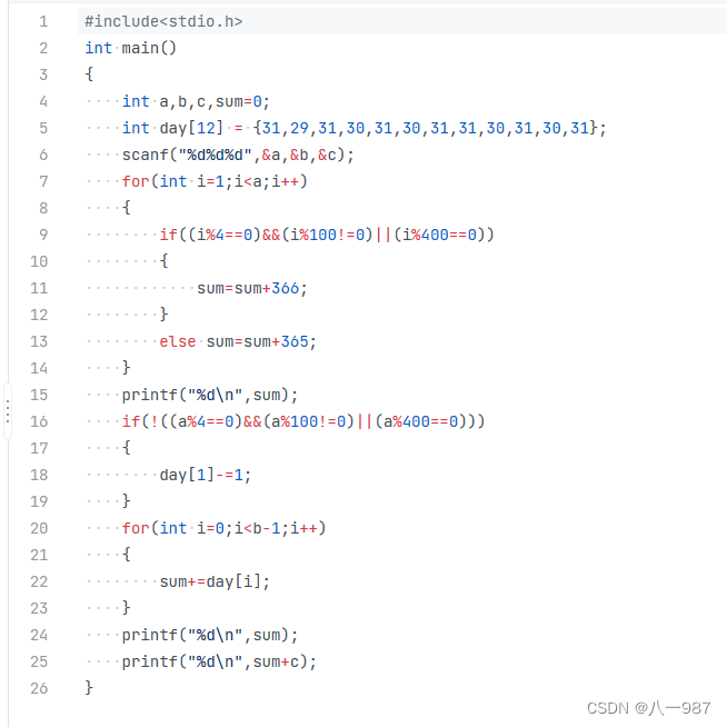 Sdut——PTA地信（个人学习记录）综合程序（4学时）题目：统计闰年个数；计算年初总天数；计算年初星期值；计算当年天数；计算到任意日期的总天数；计算到任意日期的总天数及星期值；打印某月份日历 ...