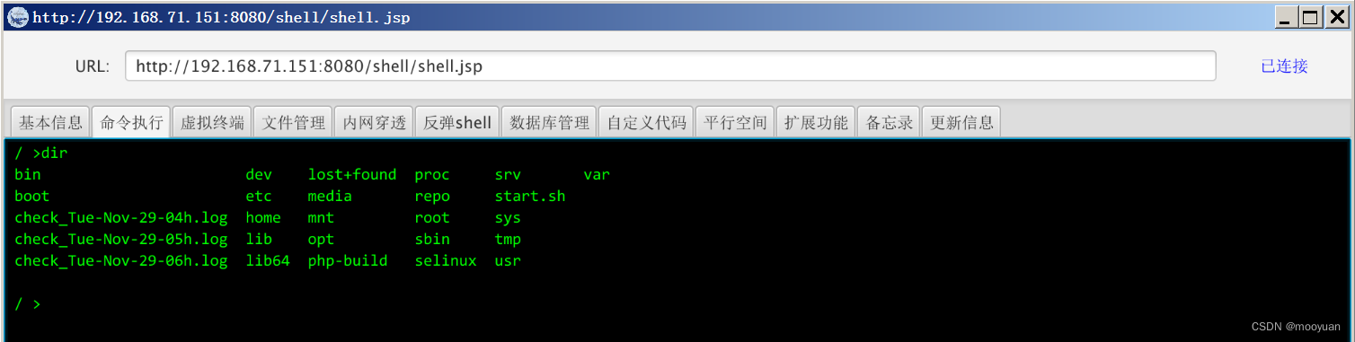 iwebsec靶场 中间件漏洞通关笔记2-Tomcat中间件漏洞_iwebsec tomcat中间件漏洞-CSDN博客