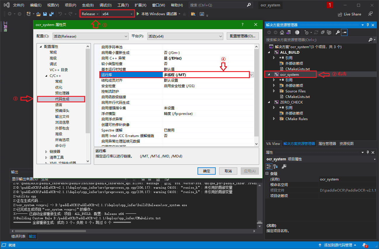 win10 PaddleOCR C++推理部署（CPU部署）_paddleocr.dll下载-CSDN博客
