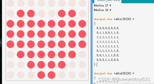 Arduinouno实战 第二十章 利用88点阵实现心跳动画arduino 点阵心 Csdn博客