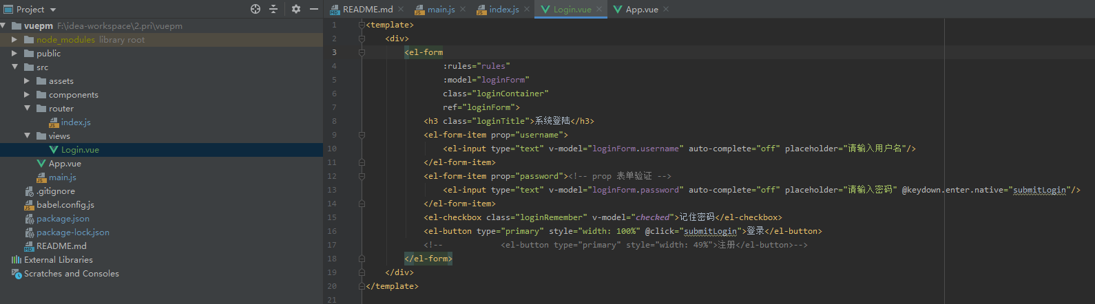 springboot +vue (从零开始)-----二：vue登录页（一）_springboot security vue 调整登录页面-CSDN博客