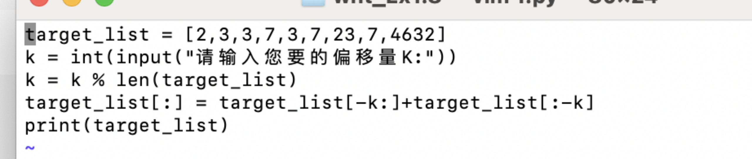 Python学习实验报告(1)_python实验报告-CSDN博客