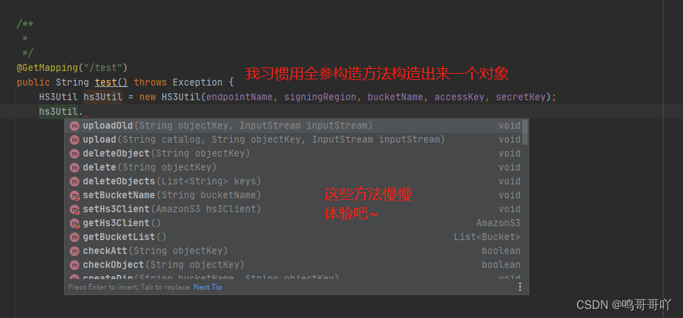 Java访问QingCloud青云对象存储_青云对象存储获取文件-CSDN博客