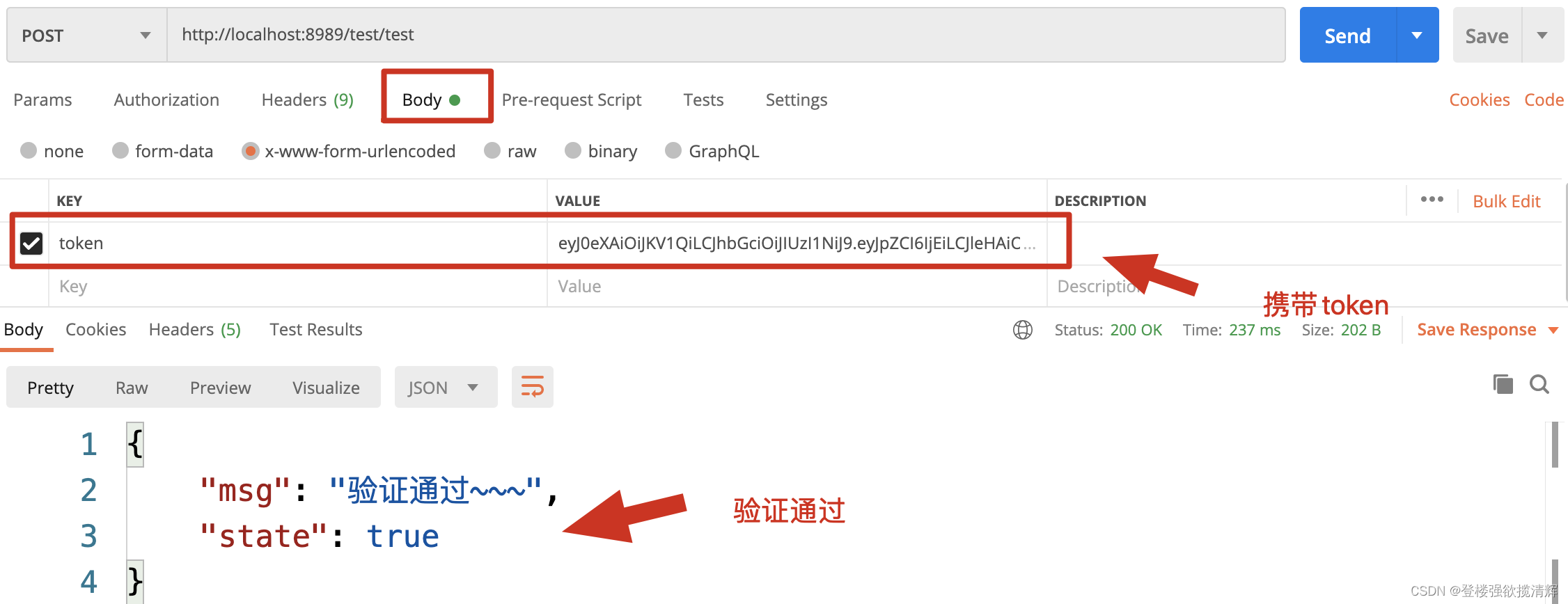 JWT实战教程_jwt-tools安装-CSDN博客