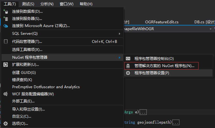 C#环境下GDAL / OGR环境配置与入门_c# gdal-CSDN博客