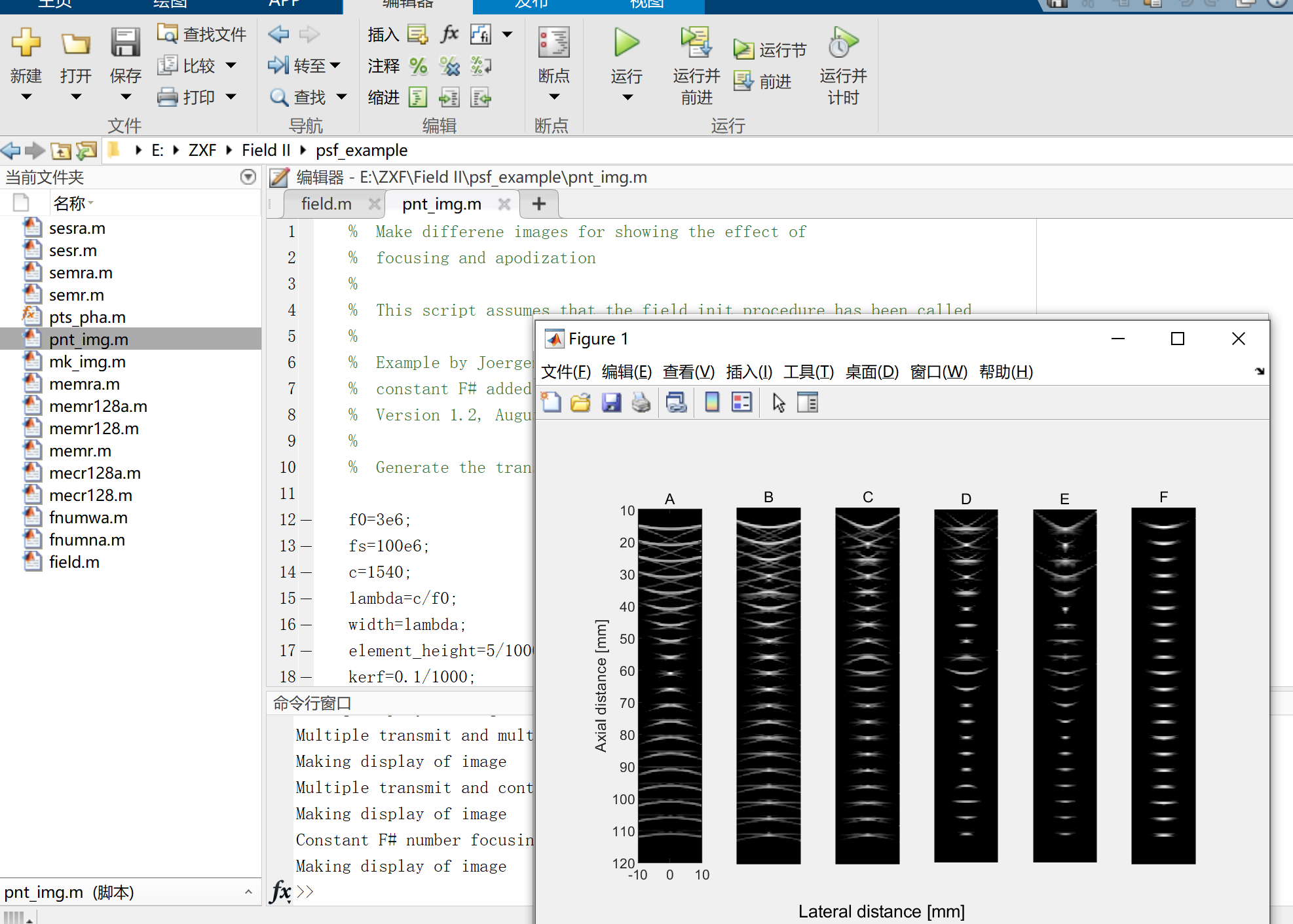 医学波束合成仿真软件Field II的下载及使用_field ii下载-CSDN博客