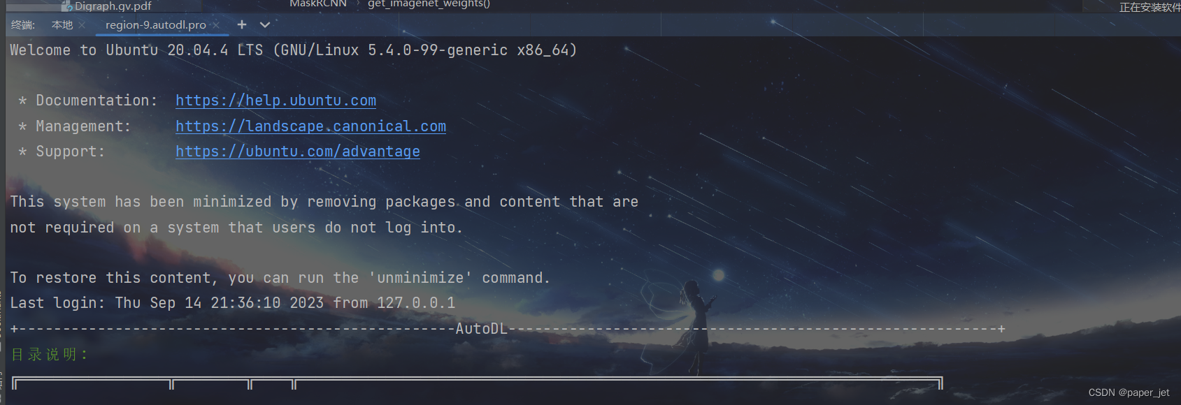 如何使用AotoDL 在pycharm 创建虚拟环境_autodl创建虚拟环境-CSDN博客