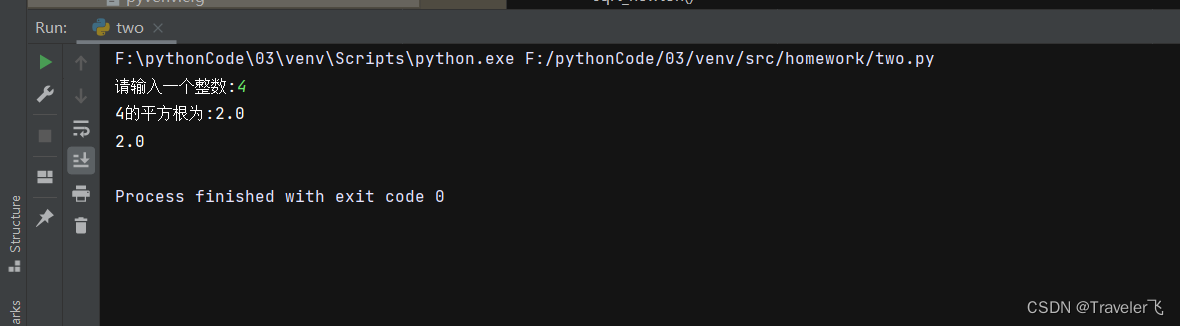 Python 用迭代法求一个整数的平方根python用迭代法求平方根 Csdn博客 