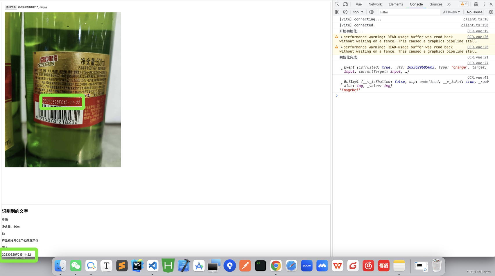 paddleJs-OCR + vue3 + TS_paddle.js开发离线ocr-CSDN博客