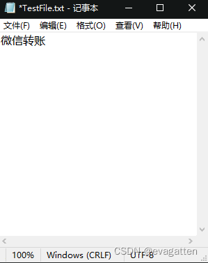 通过Write方法解释关于如何利用filestream的类描述文档的某个位置_writefilestream-CSDN博客
