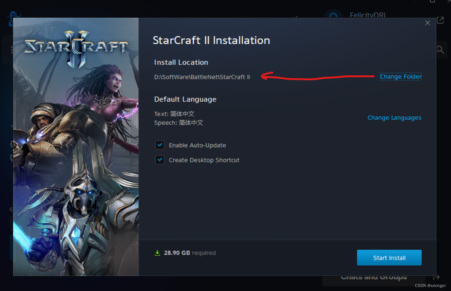 基于AI挑战《星际争霸II（StarCraft II）》的Windows版本下载安装详细教程_星际争霸2怎么安装-CSDN博客