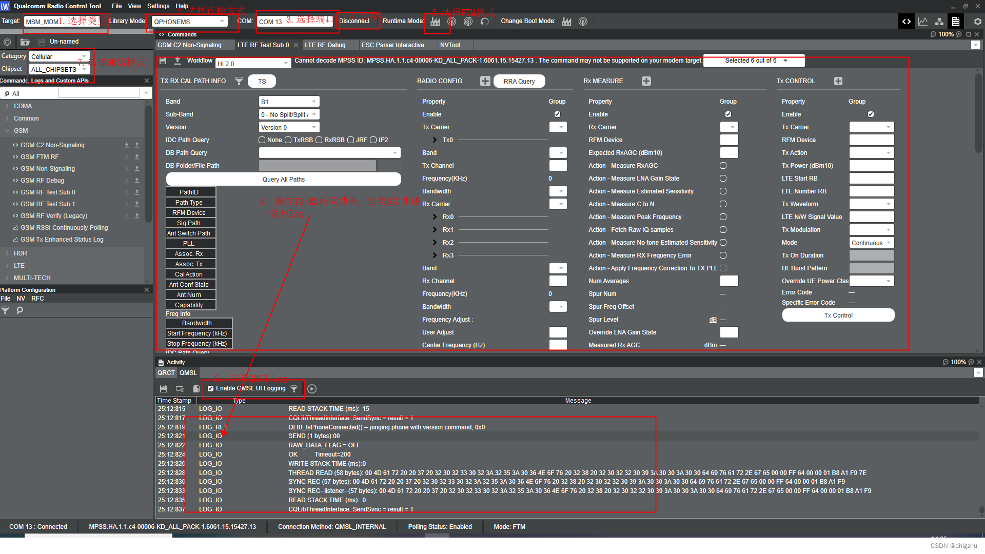 QRCT 抓取和解析 QMSL log的方法-CSDN博客