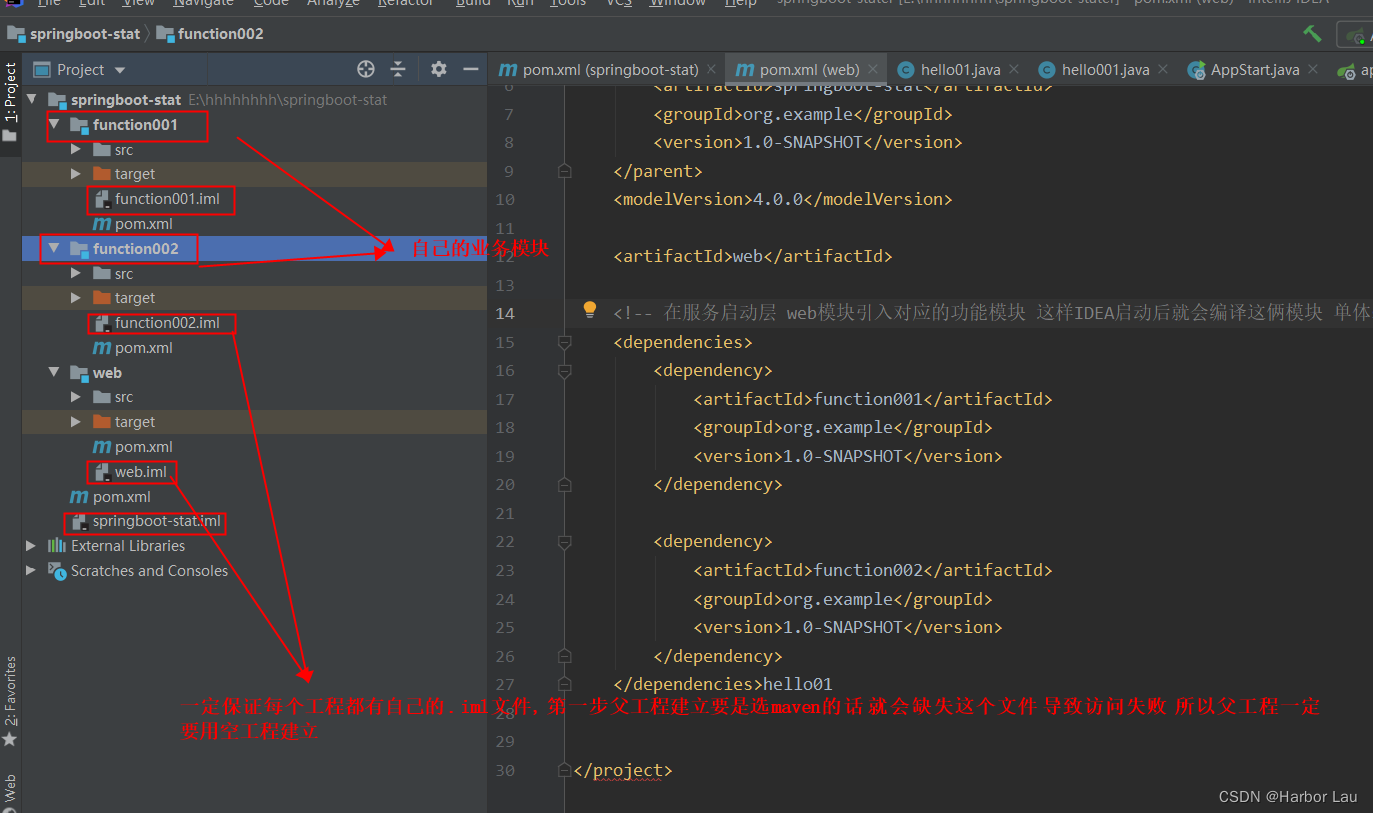 关于搭建springboot单体应用的注意事项-CSDN博客