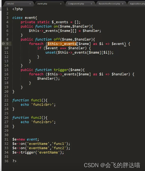 Php Event原理以及对象与属性赋值 Csdn博客