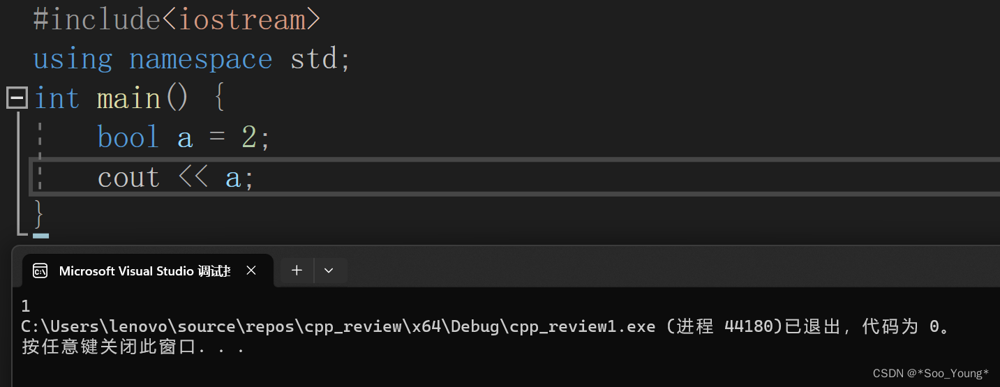 C++ 期末超详细复习笔记_c++复习资料-CSDN博客