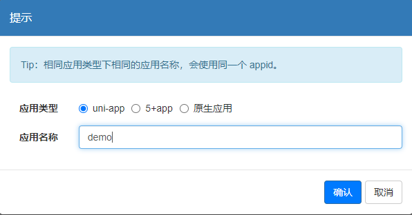 uniapp本机号码一键登录_uni id手机号登录-CSDN博客
