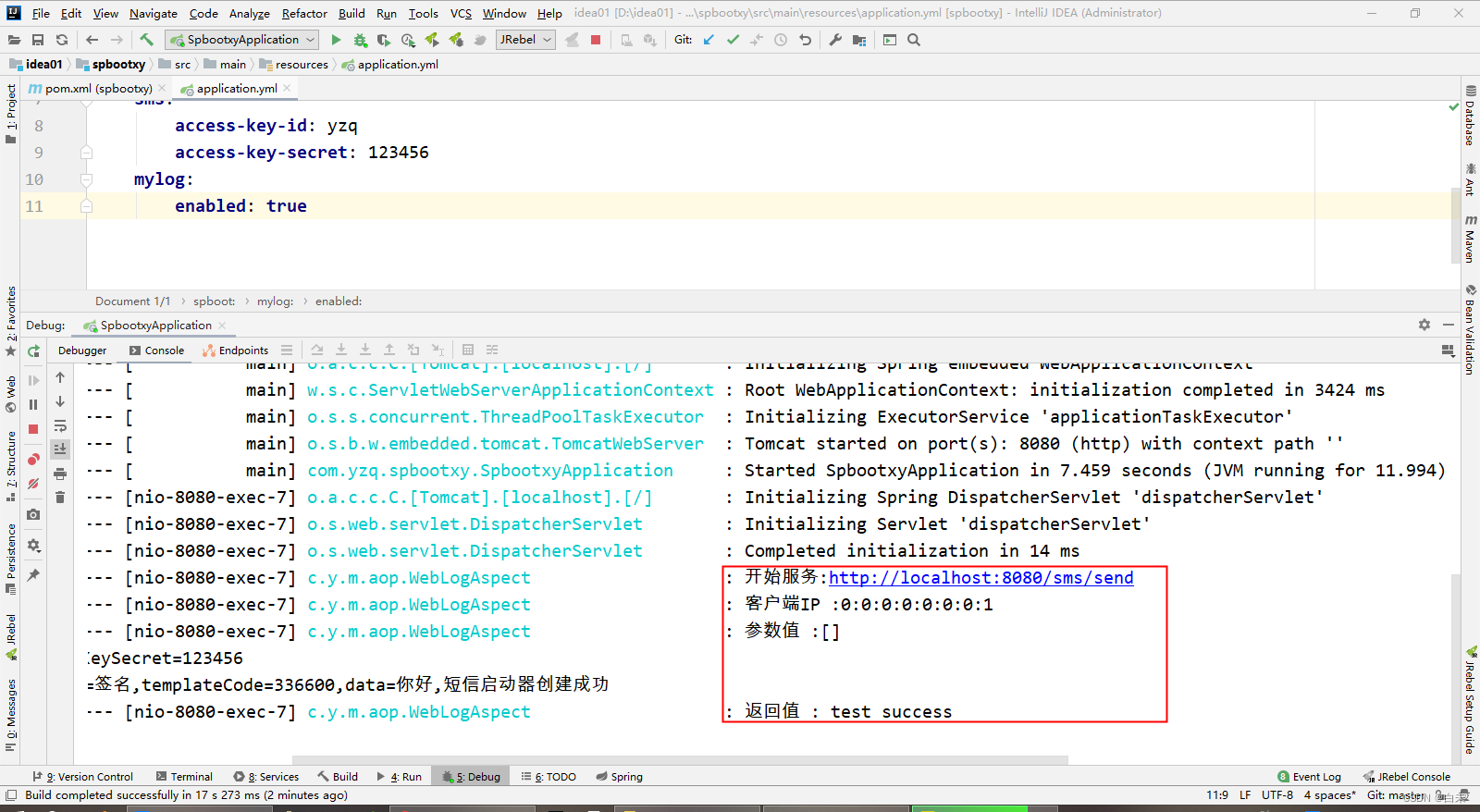 自定义starter_starter跟jar的区别_白未的博客-CSDN博客