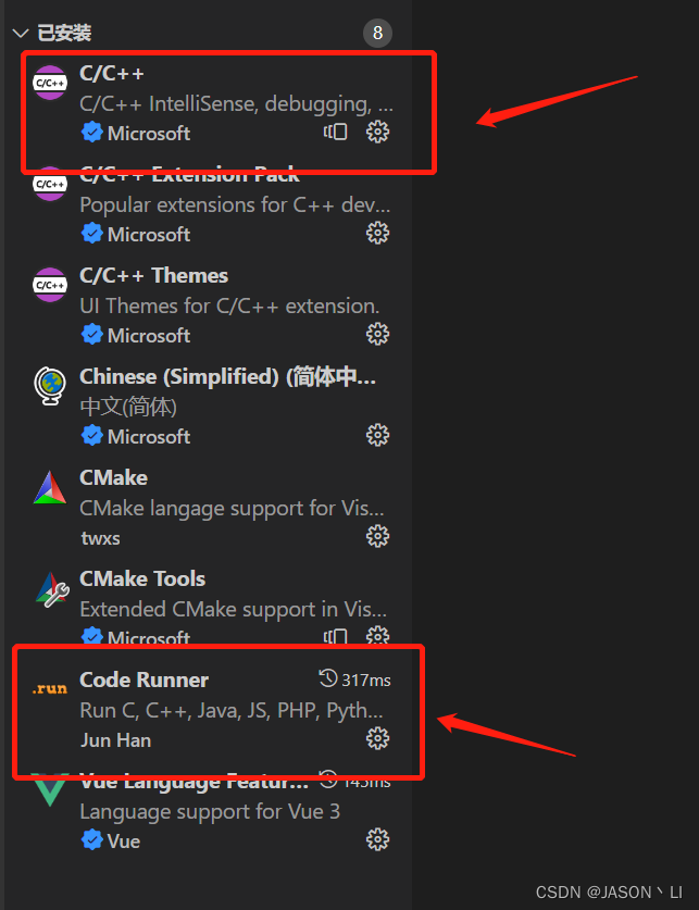 VScode C语言编译环境配置（详细版）（win11）_vs codec环境配置-CSDN博客