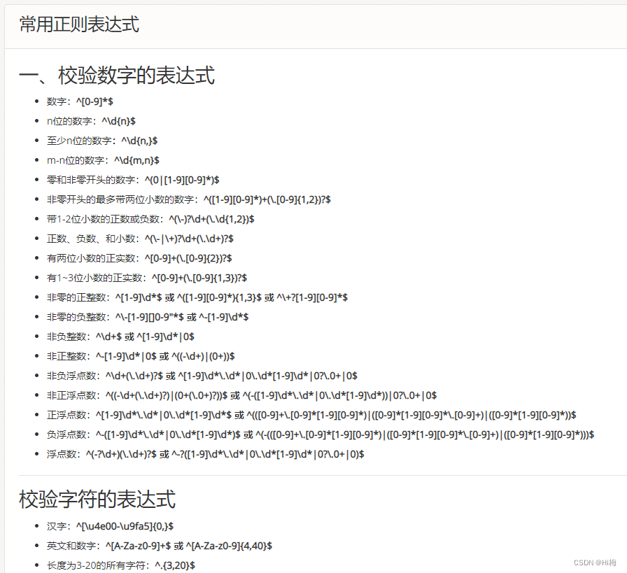 Java程序保存文件时不允许包含以下内容【 ＜＞ 】java 实现文件名中不能包含特殊的符号 Csdn博客