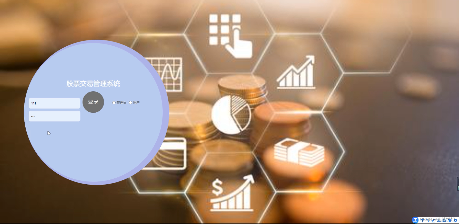 附源码 Javassm计算机毕业设计股票交易管理系统74bb5源码程序数据库部署传统前后端股票交易系统源码 Csdn博客