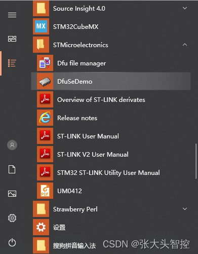 ZDT_CANable说明书Rev1.0-CSDN博客