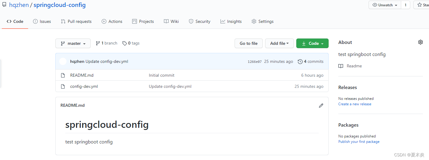 Springboot2整合微服务config配置中心案例 Springboot Config Server Csdn博客