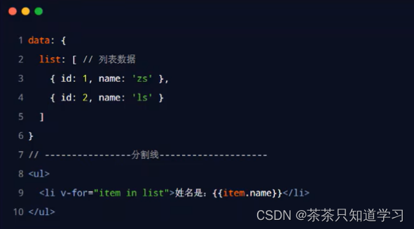 v-model实现双向绑定、v-show、v-if、v-else-if、v-for的使用_v-model:show-CSDN博客