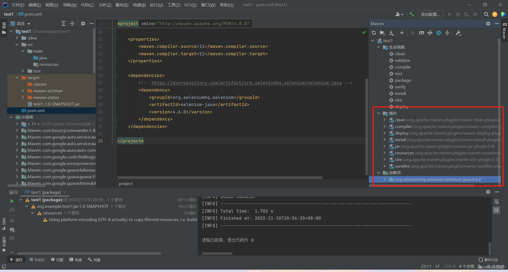 使用idea新建项目，并在项目上成功添加maven_idea项目添加maven_孙晨曦的博客-CSDN博客