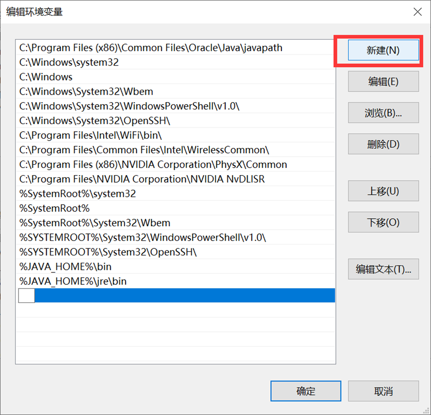 超详细Windows10 Tomcat 9安装与配置_tomcat9-CSDN博客