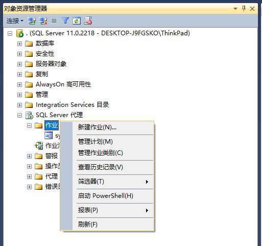 Sql Server 如何创建定时作业_sql server 创建作业-CSDN博客