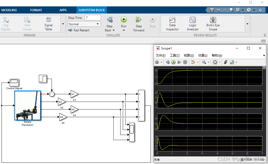 【Simulink教程案例8】基于simulink的LQR控制器设计——以环形倒立摆为控制对象_simulink的lqr模块在哪-CSDN博客