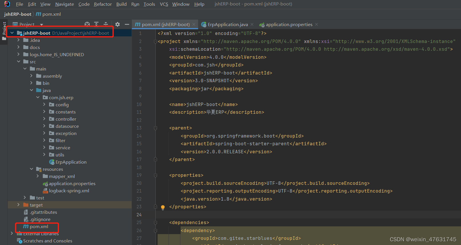 华夏ERP-V3.2 部署(windows)_jsherp-boot-CSDN博客